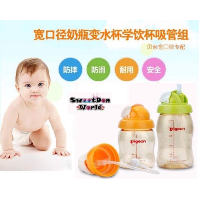 Straw Cap (PIGEON PPSU) | Shopee Malaysia