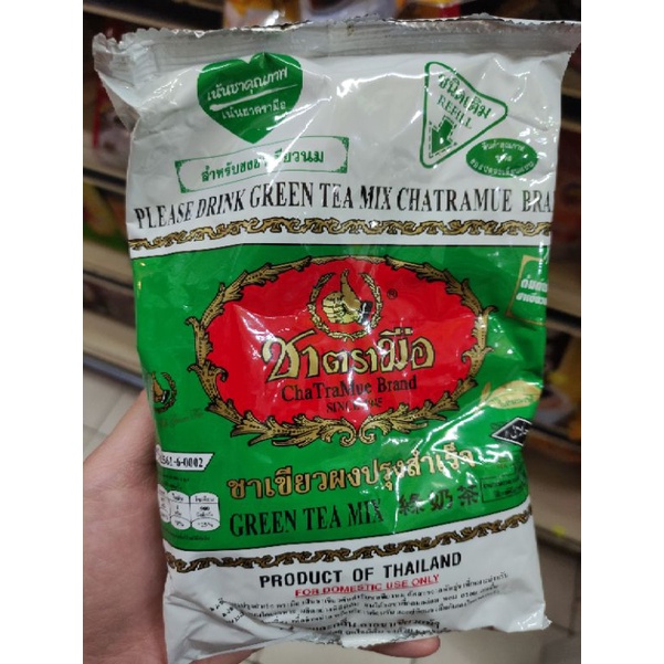 Imported Thailand Thai Milk Tea Red milk tea Green milk tea | Shopee ...