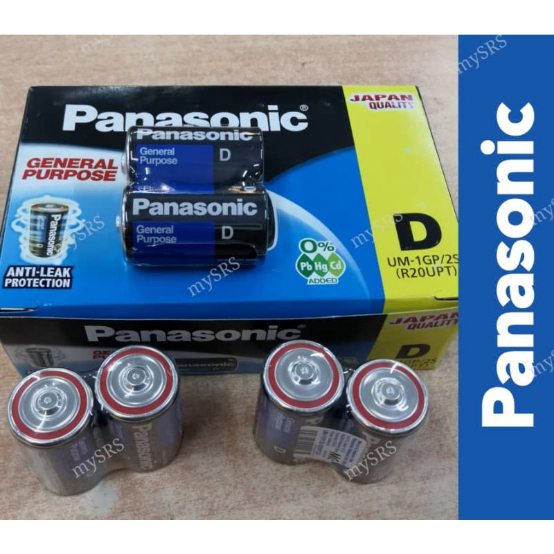 Panasonic D Size Battery Janpan quality 2pcs | Shopee Malaysia