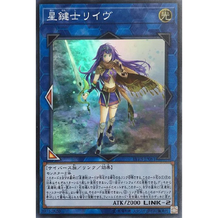 YUGIOH LVP3-JP081 World Keymaster Lib | Shopee Malaysia