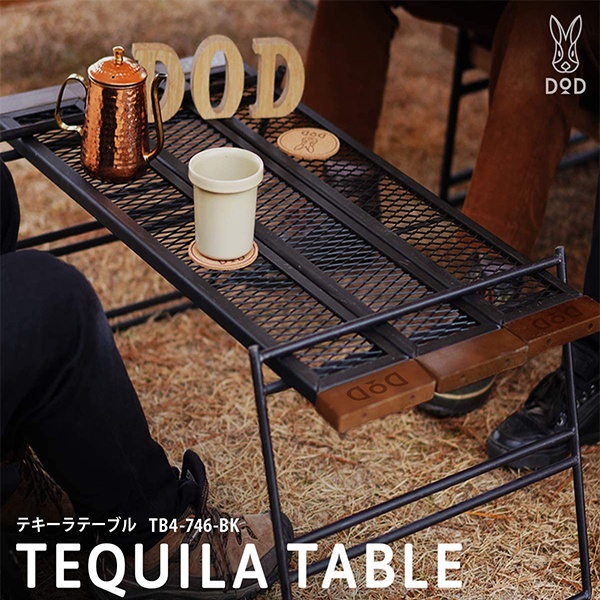 DOD TB4-746-BK Black [Tequila Table] Camping Table Bonfire BBQ Hearth ...