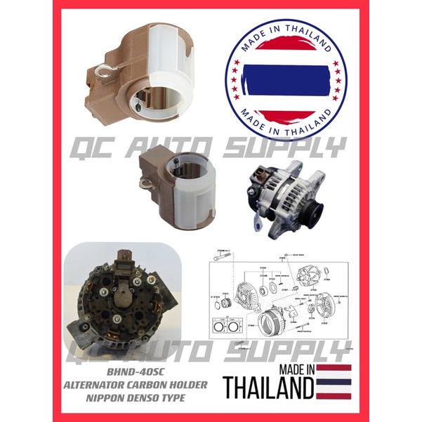 🔥READY STOCK🔥BHND-40SC ALTERNATOR CARBON BRUSH HOLDER FOR VIGO, VIOS ...