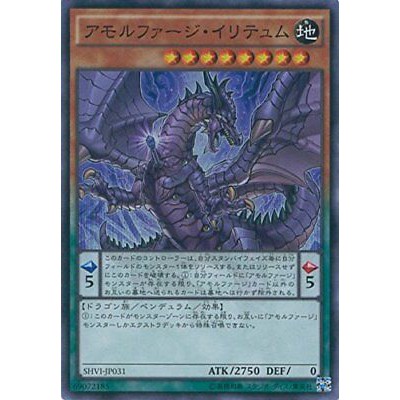 Yugioh Card - SHVI-JP031 Amorphage Goliath - Super Rare | Shopee Malaysia
