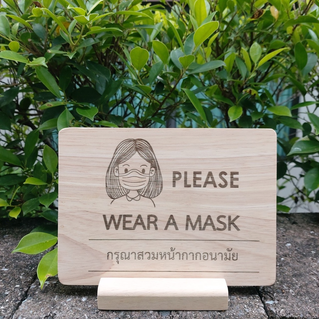 Wooden Sign Laser Engraved Message Custom-Made Table Countertop Carving ...