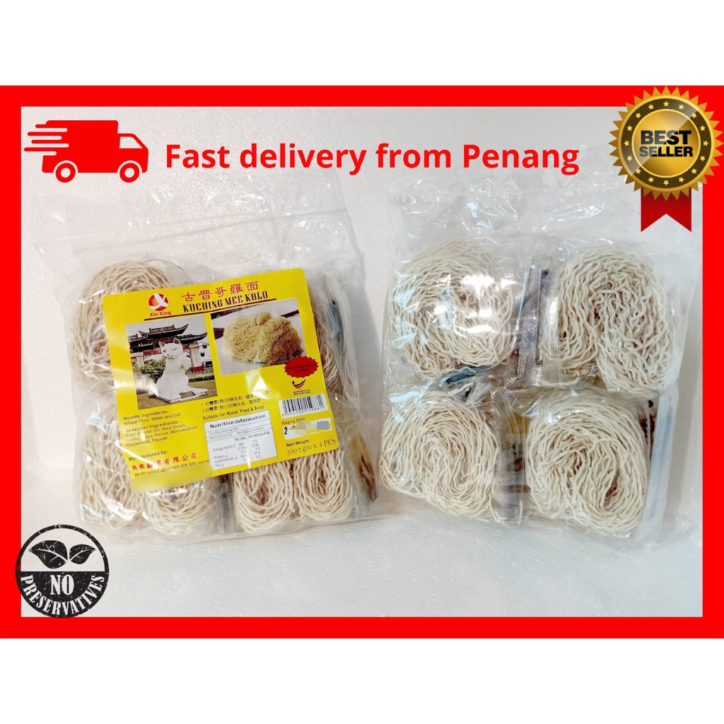 💥💥Kuching Instant Kolo Mee 哥罗面 with sauce💥💥 Pork Free 100% Healthy Non ...