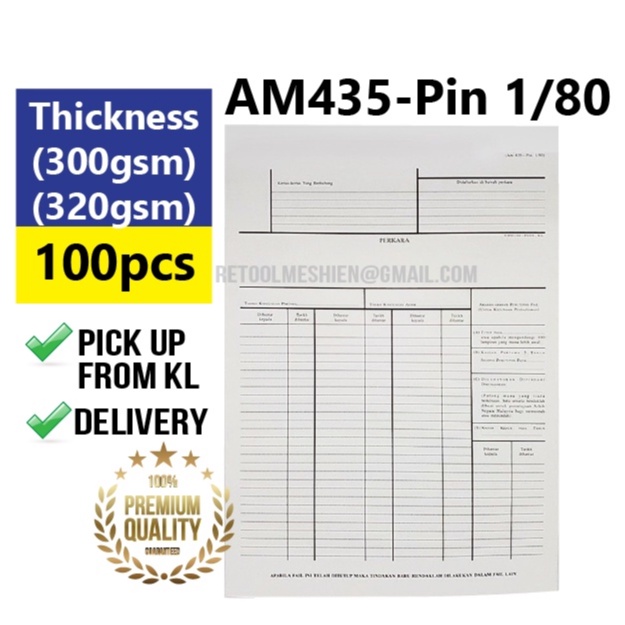 Fail Putih AM435/Fail Kerajaan/White file/AM 435 (300gsm/320gsm) 100's ...