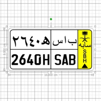 STIKER NOMBOR PLATE KENDERAAN ARAB SAUDI [BUKAN RASMI] | SAUDI ARABIA ...
