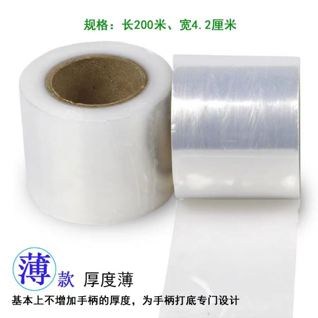 Badminton Transparent Grip 60 meter | Shopee Malaysia