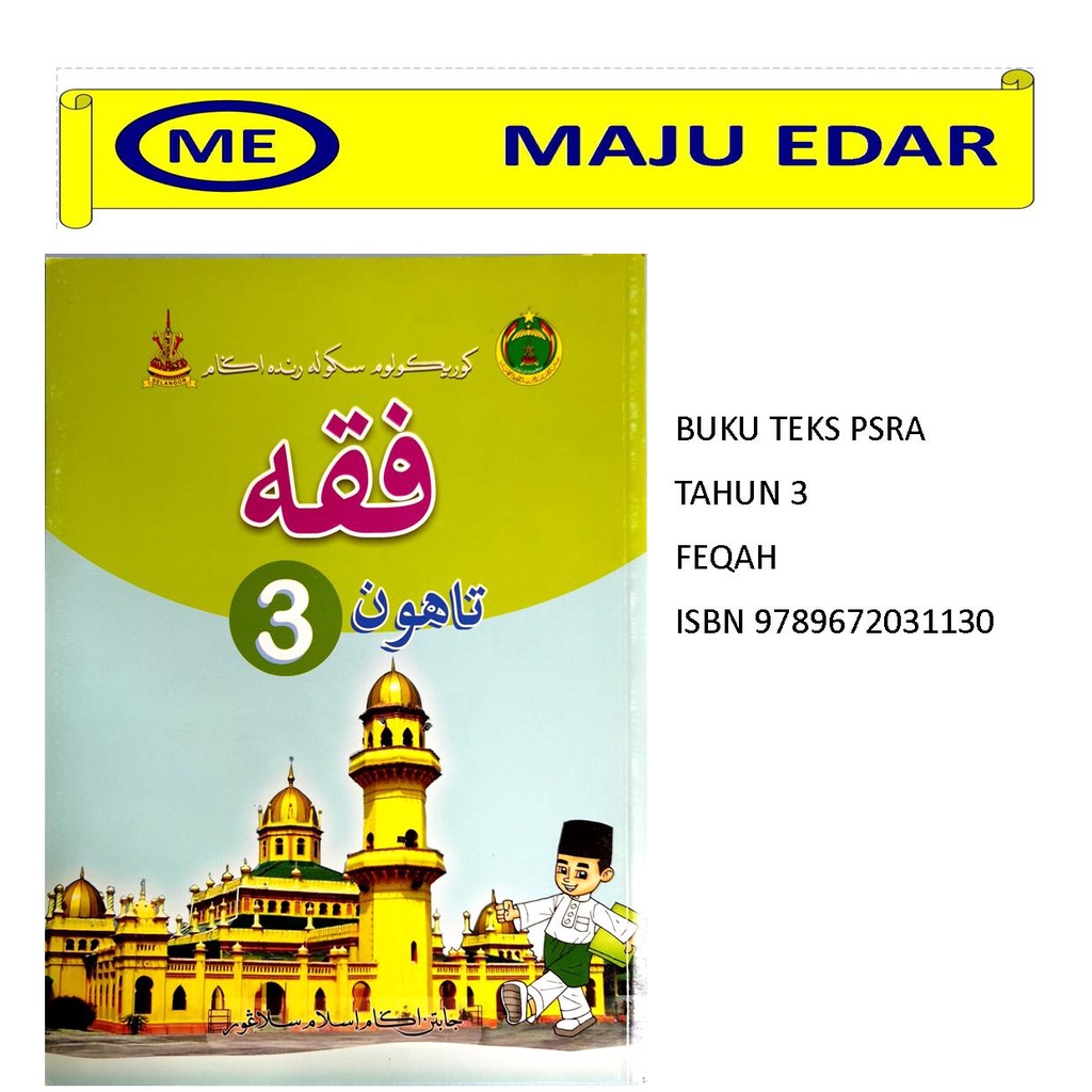 BUKU TEKS PSRA TAHUN 3 BAHASA ARAB/ AKHLAK/ JAWI/ FEQAH/ TAUHID | Shopee Malaysia