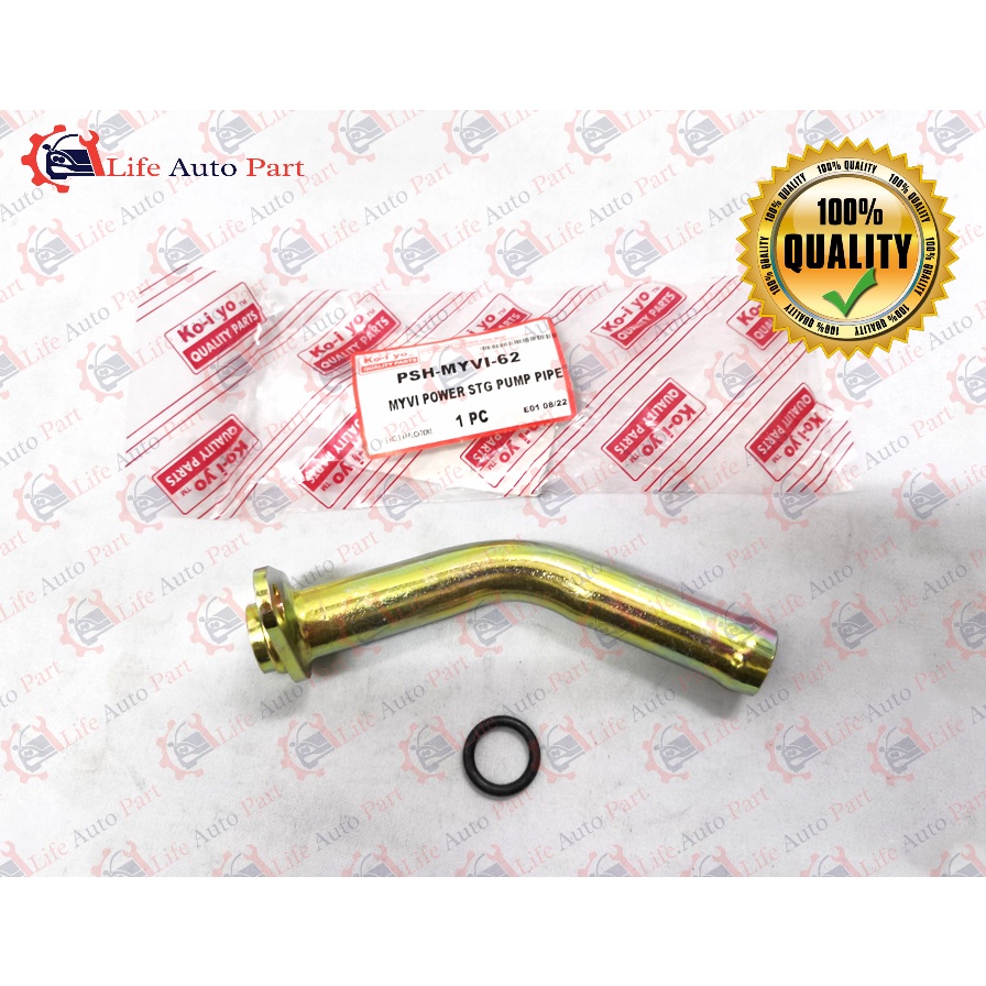 Perodua Myvi Power Steering Pump Pipe | Shopee Malaysia