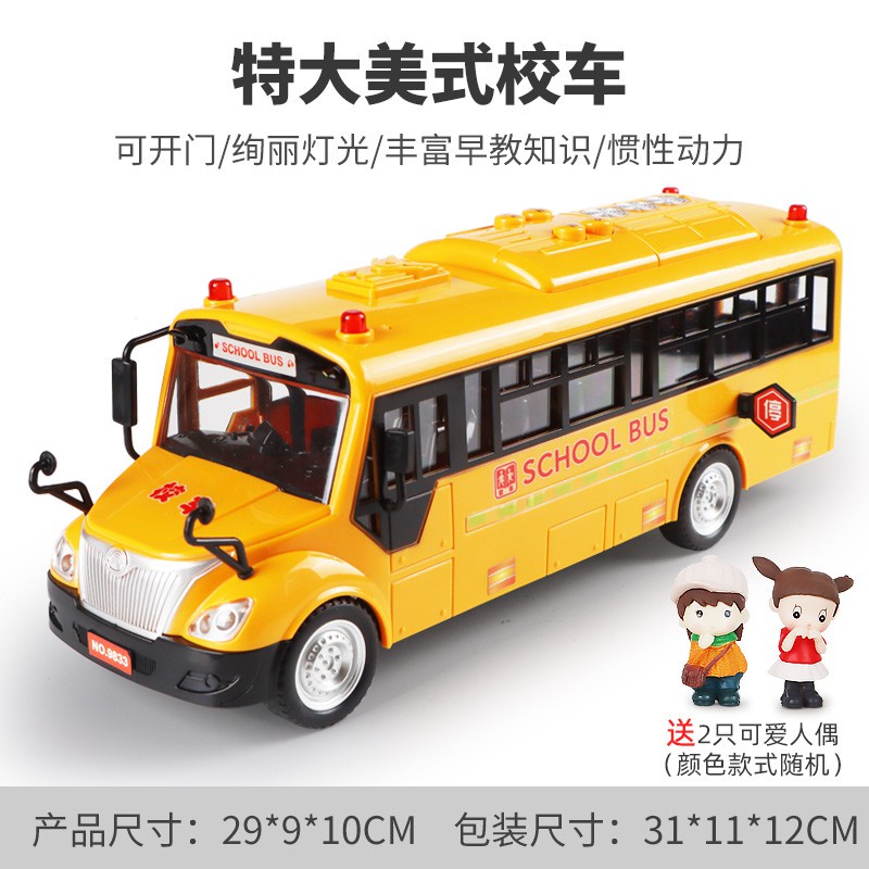 Baby Children School Bus Toy Sound Light Buses Car Toy Car Model ...