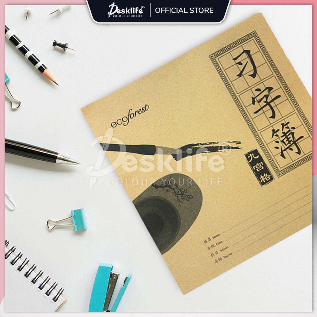Desklife Eco Forest Chinese Calligraphy Book Writing Pad 50 gsm 24 ...
