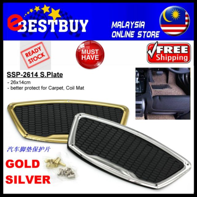 Stainless Steel Non Slip plate Car Floor Coil Carpet 5D Mat dadu panel ...