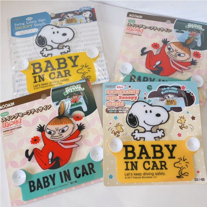 Snoopy & The Moomin Japan Baby In Car / Drive Recorder Swing Car Rear ...