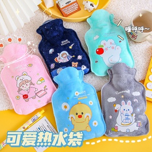 Tungku Moden Bekas Demah Demam Period Pain Mini Cute Flannel Water ...
