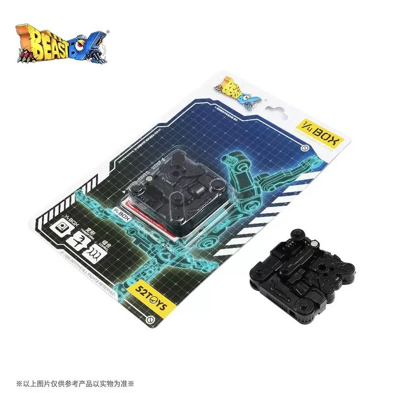 52TOYS 1/4 BOX TRANSFORMABLE STAND FOR BEASTBOX MEGABOX FANTASYBOX ...