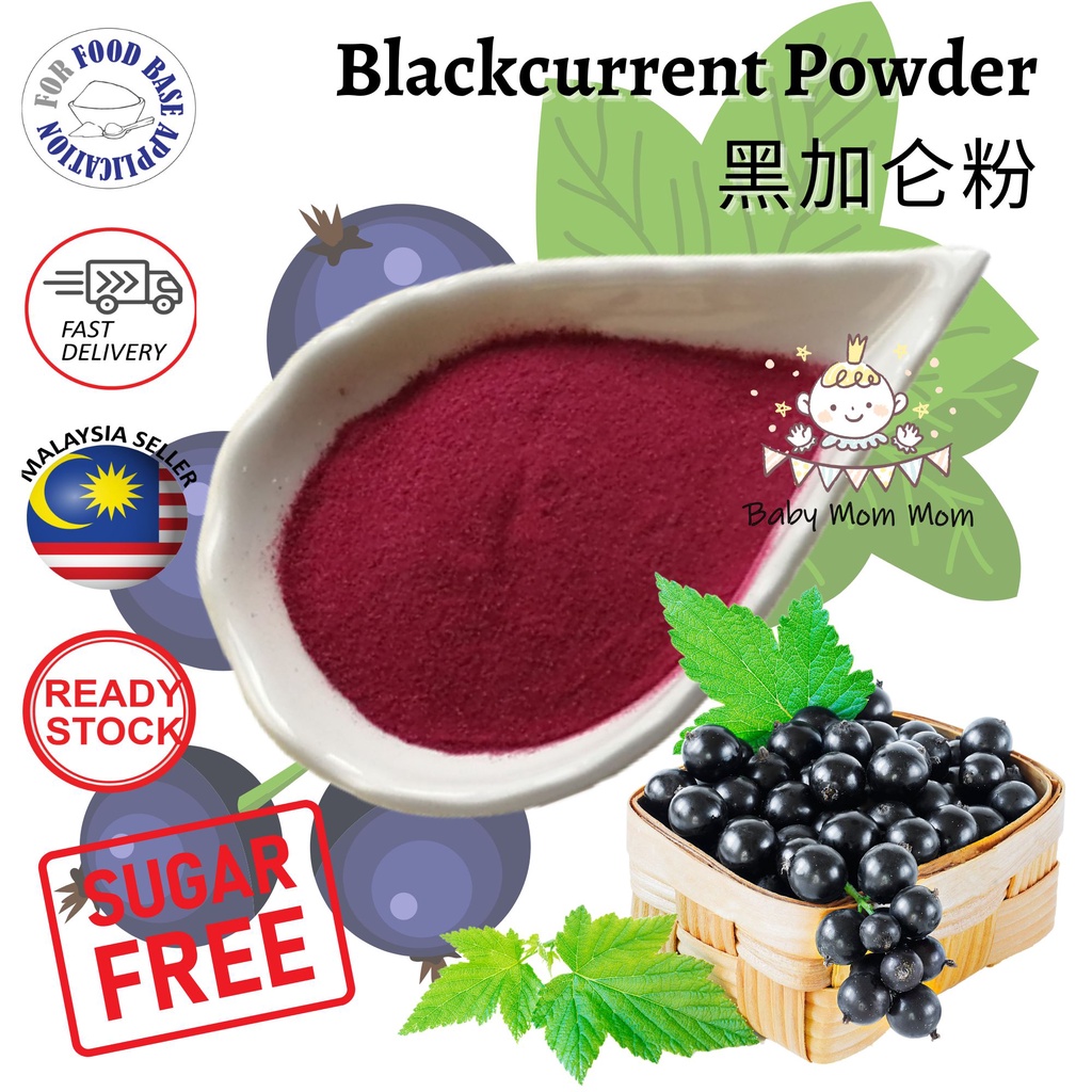 Blackcurrant Fruit Powder / Black current Ribena 黑加仑果粉 - baking ...