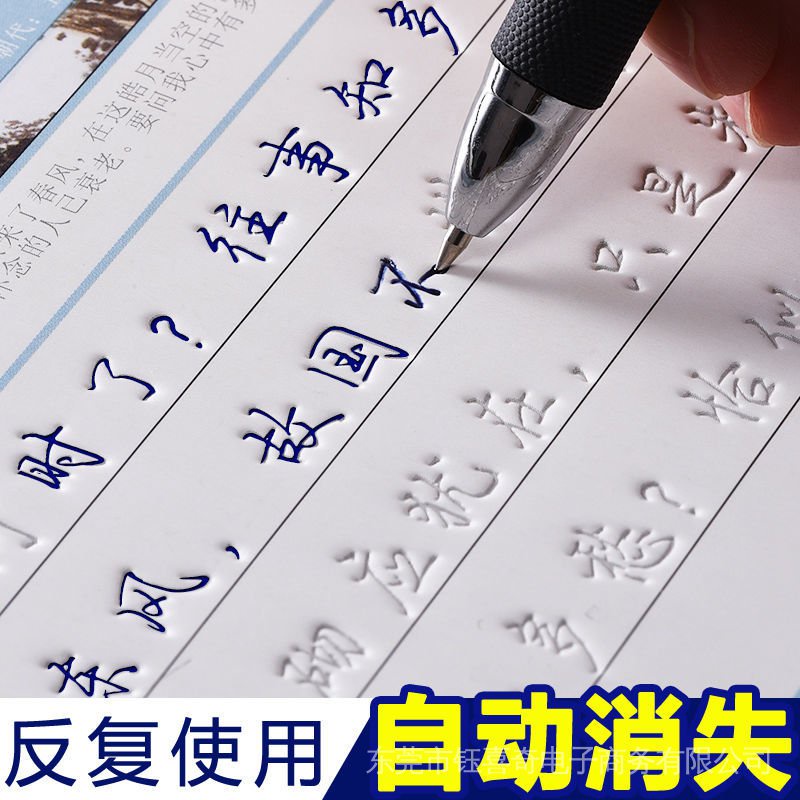 Quick Practice Copybook Make Calligraphy More Efficient Adult Regular Script Pen Copying ...