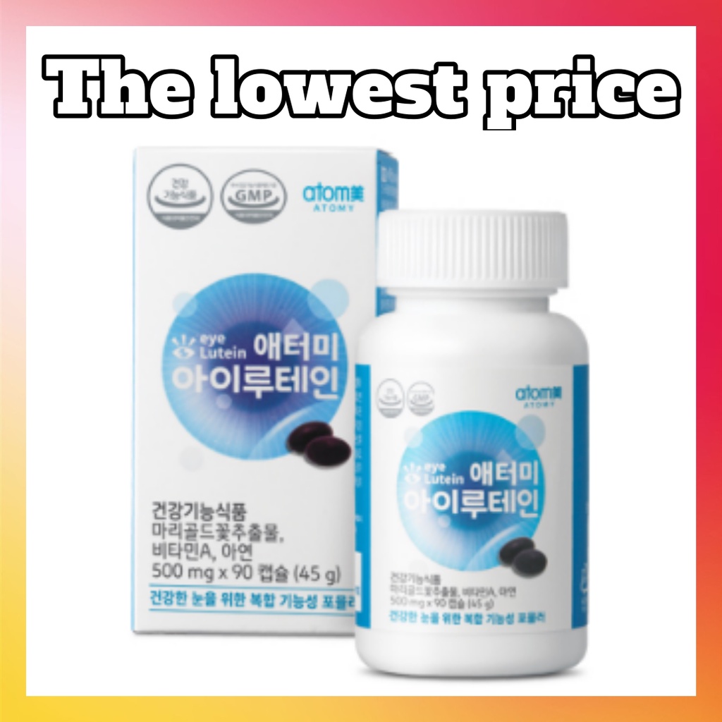 [Atomy] Original Eye Lutein 90 Softgels/atomy lutein | Shopee Malaysia