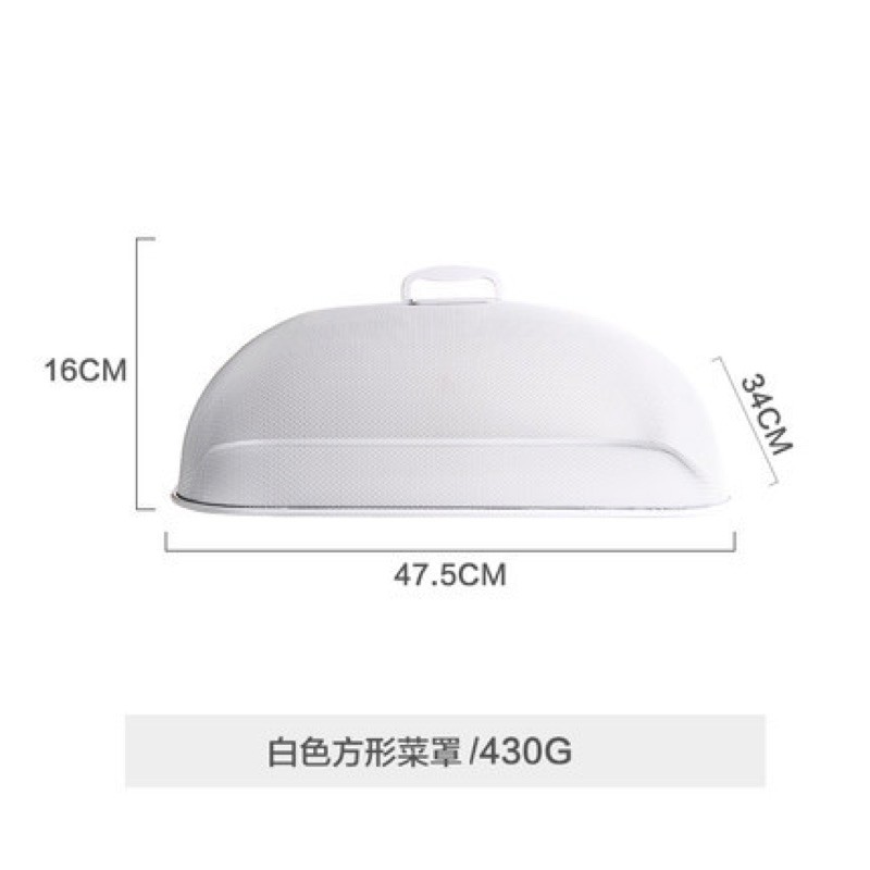 METAL FOOD COVER (rectangle WHITE) | Shopee Malaysia