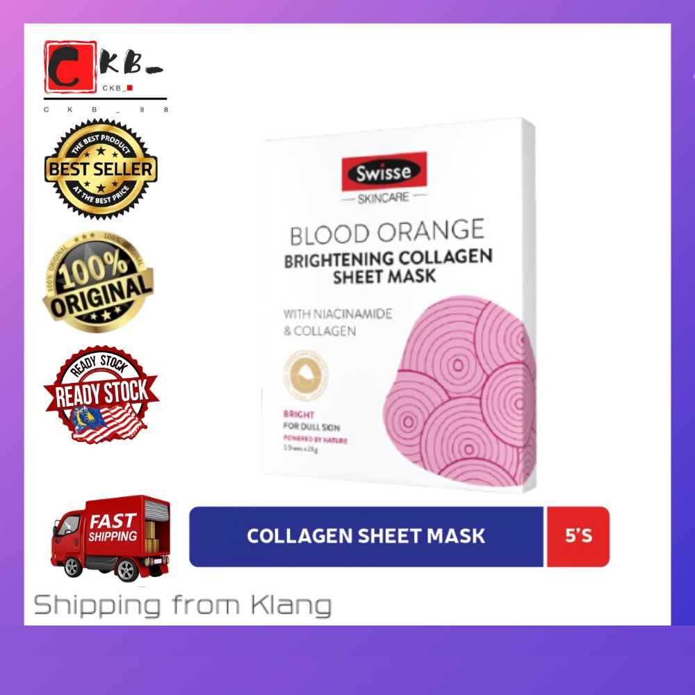 🔥Hot Sales🔥Guardian Swisse Blood Orange Brightening Collagen Sheet Mask ...