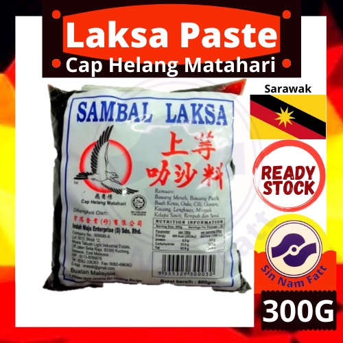 Helang Matahari Sambal Pes Laksa Sarawak 300g Sambal Laksa Cooking ...