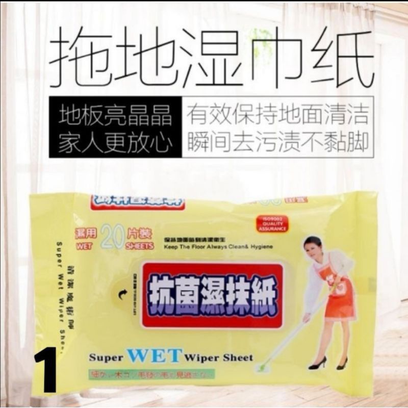 Wet Wiper Sheet Floor Wet Tissue 抹地湿巾 Tisu Basah Pengelap Lantai ...