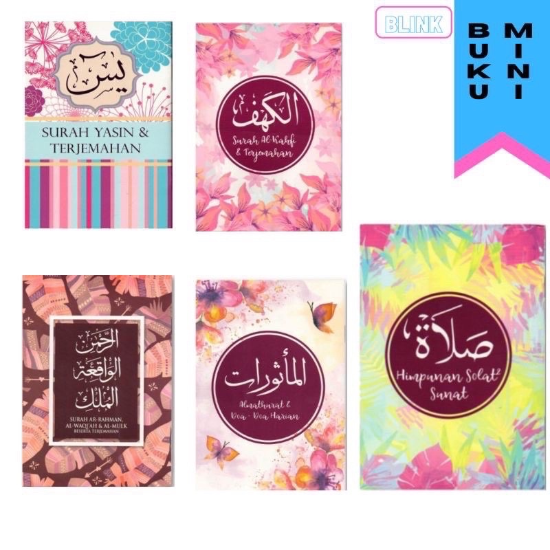 100pcs AL-MATHURAT I ALKAHFI I HIMPUNAN SOLAT SUNAT I SURAH YAASIN DAN ...