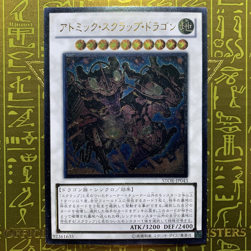 【VA漩游】 YUGIOH 游戏王 Atomic Scrap Dragon STOR-JP043 UR/UTR | Shopee Malaysia