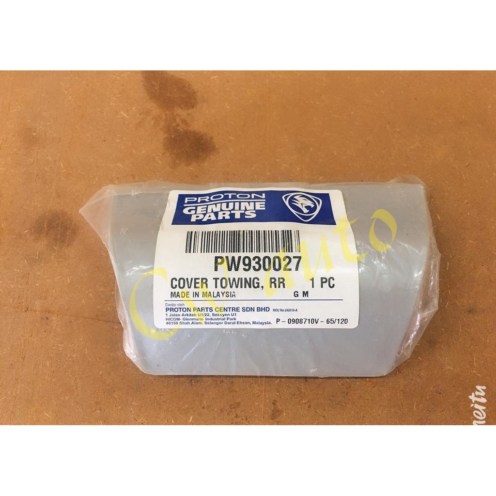 (100% ORIGINAL PROTON PART : PW930027 ) REAR BUMPER SKIRT TOWING COVER ...
