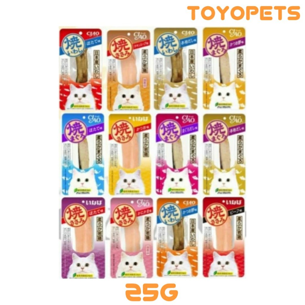 Ciao Grilled Fillet 25g | Shopee Malaysia