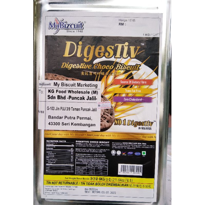 6kg MyBizcuit Digestive Biscuit Wholemeal / Malted / Choco | Shopee ...
