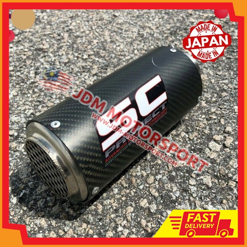 SC Project Carbon Fibre SuperBike Ekzos Universal R25 Ninja R15 Pulsar ...