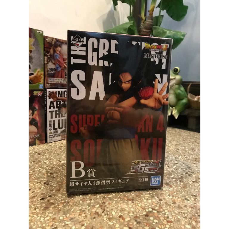 Dragon Ball The Great Saiyaman ~ Super Saiyan 4 Songoku (ICHIBAN KUJI.B ...