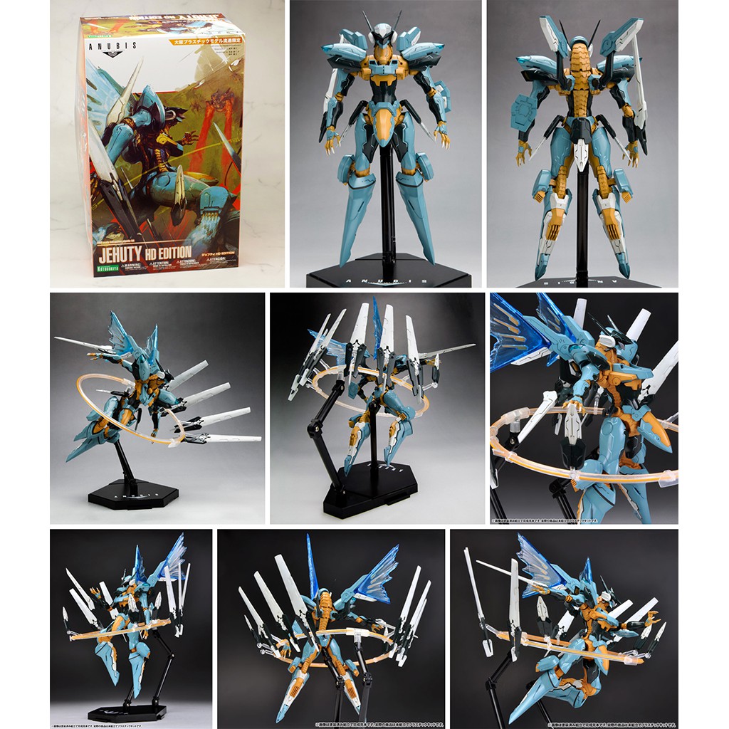 🌟ORIGINAL!🌟 [MIB] KOTOBUKIYA - PLASTIC MODEL KIT - ANUBIS: ZONE OF THE ENDERS - JEHUTY [HD ...