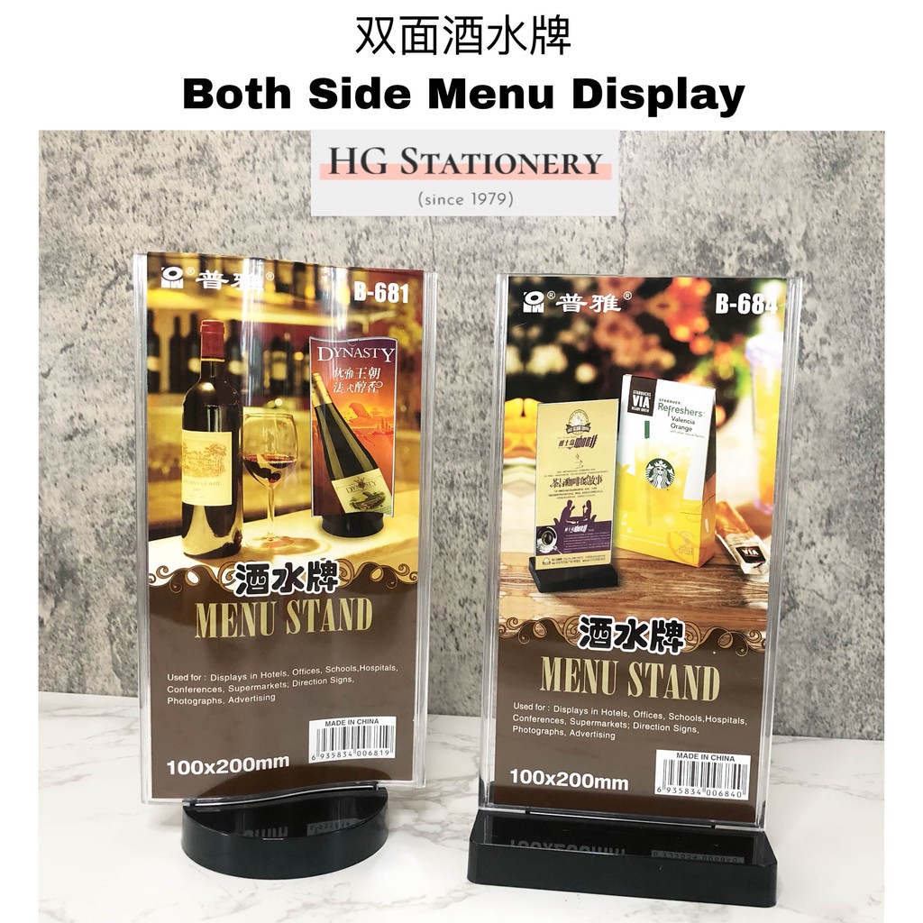 (100x200mm & A5) Double Sided Arcylic Plastic Menu Stand Display Rack ...