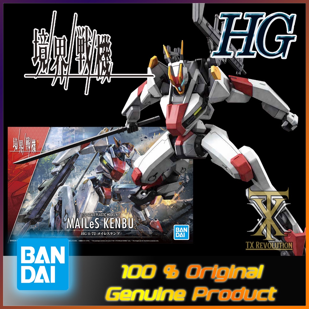 HG 1/72 MAILeS KENBU Kyokai Senki 境界戦機 | Shopee Malaysia