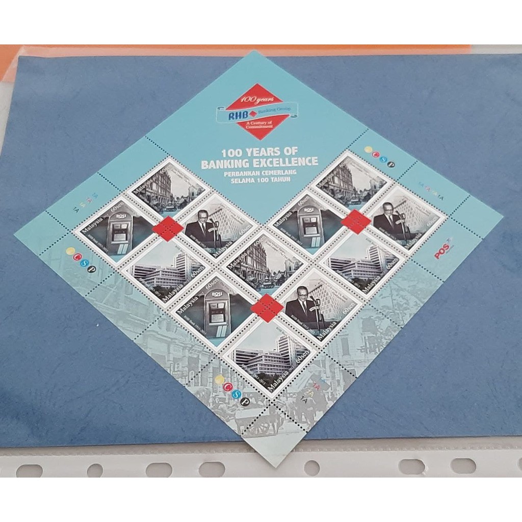 MALAYSIA SETEM STAMP SHEET SET RHB BANK 100 Years Of Banking Excellent ...
