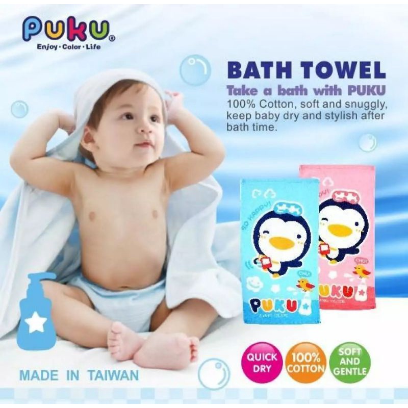 Puku Baby Bath Towel 45*30cm | Shopee Malaysia