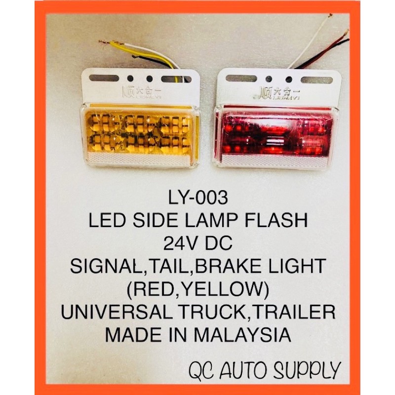 LY-003 LED SIDE LAMP FLASH LIGHT FOR USE ON: UNIVERSAL TRUCK& TRAILER ...