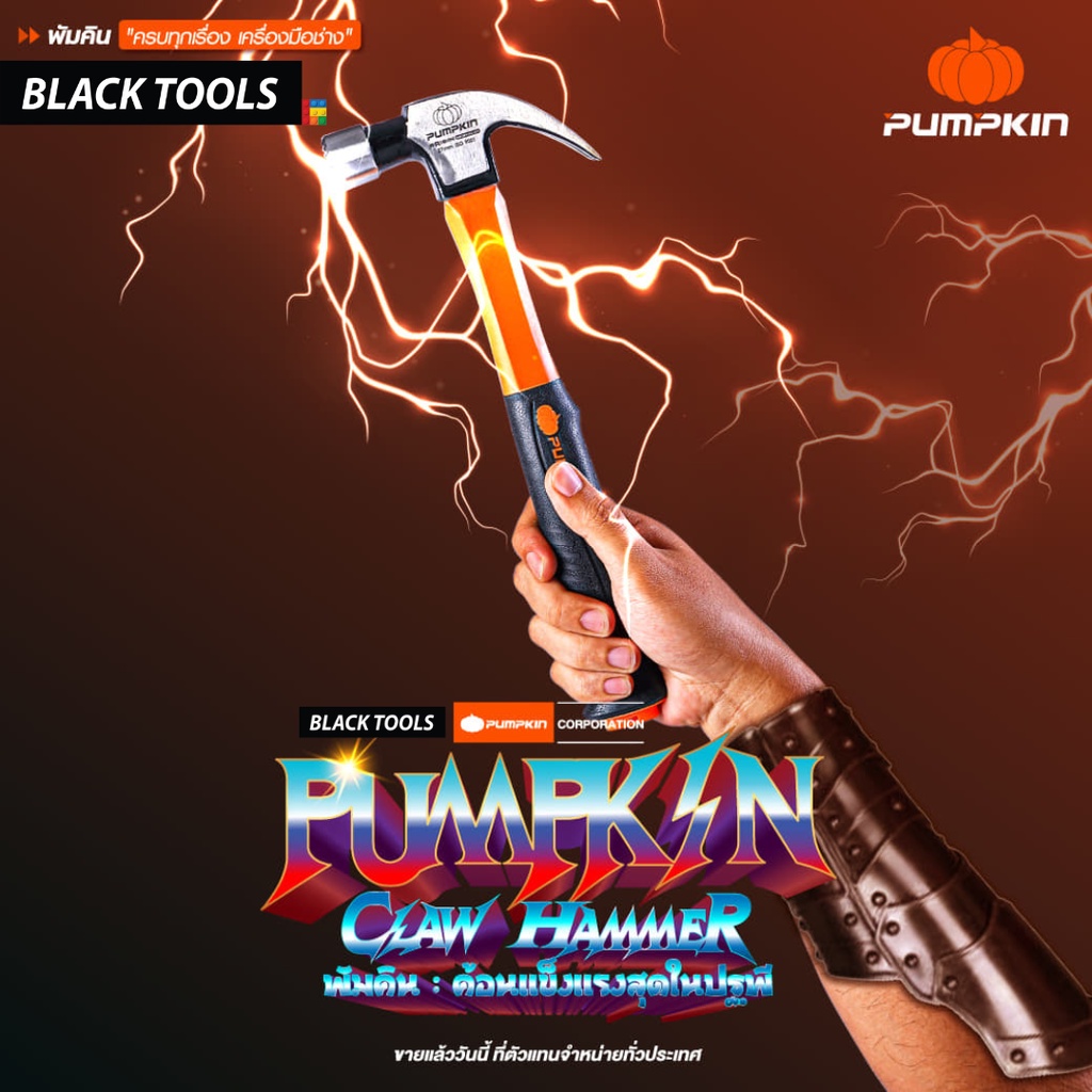 PUMPKIN Crest Hammer Grade A Total 6 Models Fiber-Coated Handle Magnetic Wooden BLACKTOOLS ...