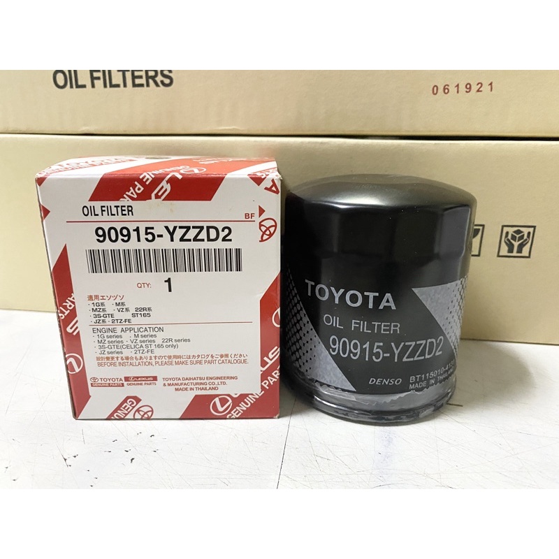 Toyota Vigo Oil Filter Revo Fortuner Innova Commuter Van Engine 1jz 2Jz ...