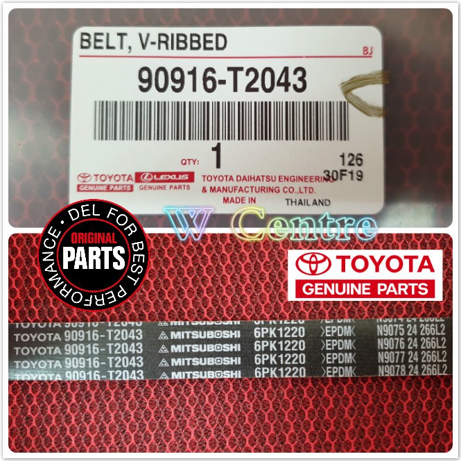 Toyota New Wish CVT FE Sepet Fan Belt 6PK1220 | Shopee Malaysia