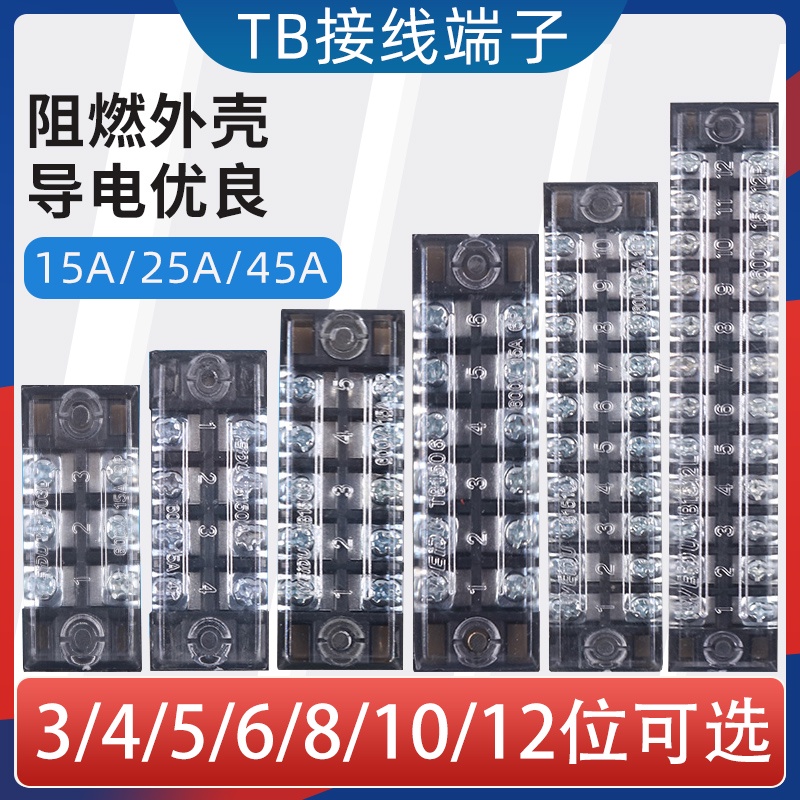 Tb-1512 Connector Terminal 3/4/5/6/8/10 Current Terminal Row 25A Connector Connector Board ...