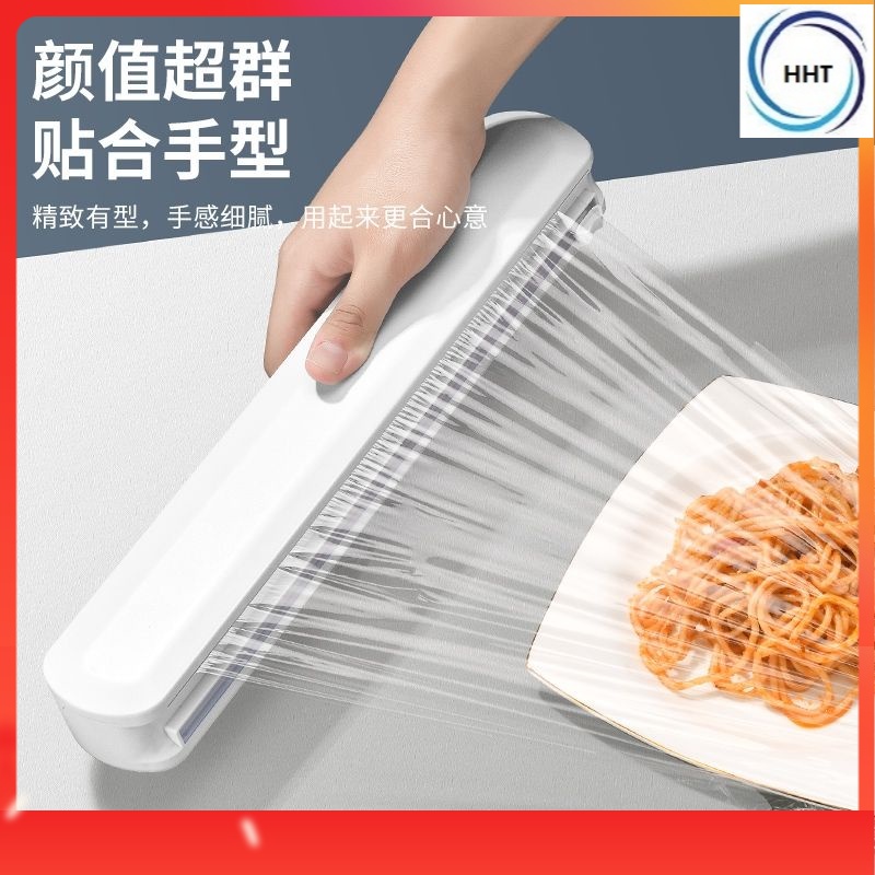 Magnetic Plastic Wrap Dispenser Cling Film Cutter Box Food Wrap ...