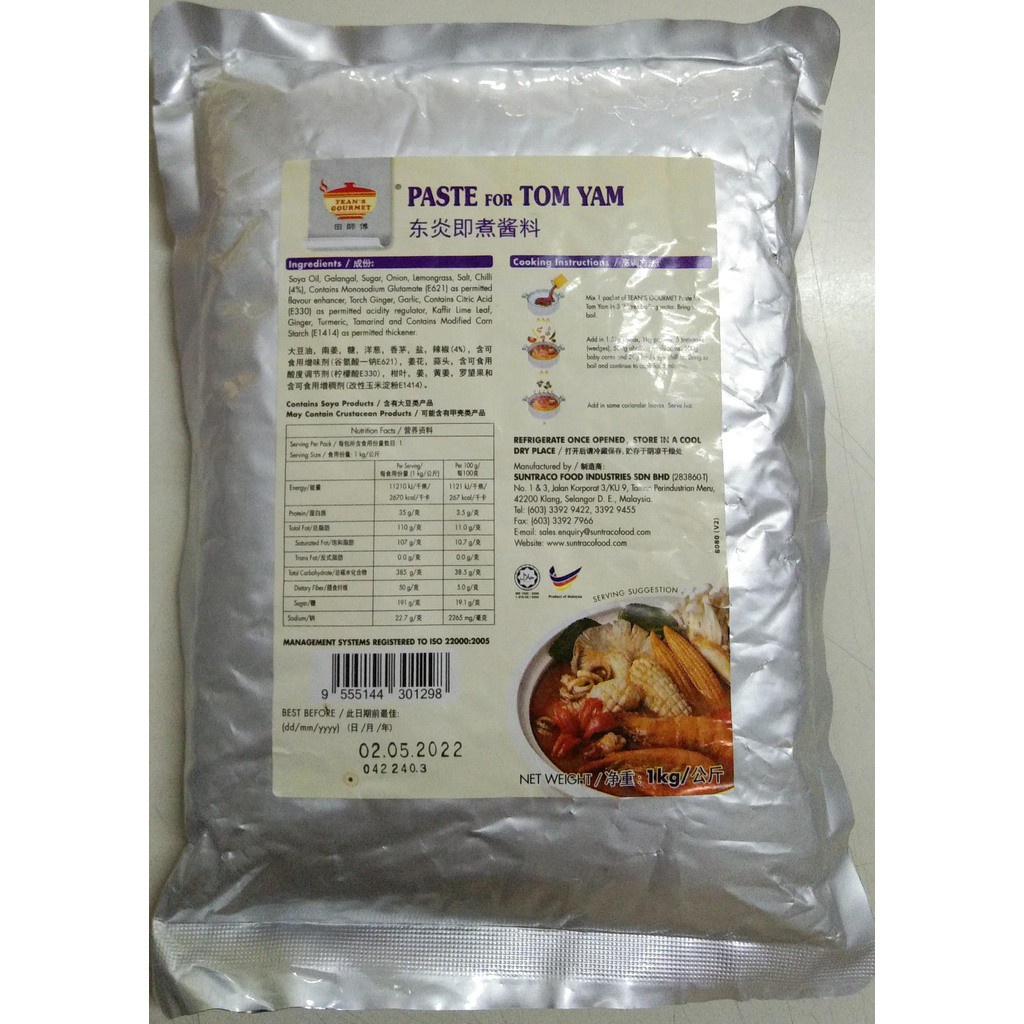 TEAN'S TOM YAM PASTE 1KG | Shopee Malaysia