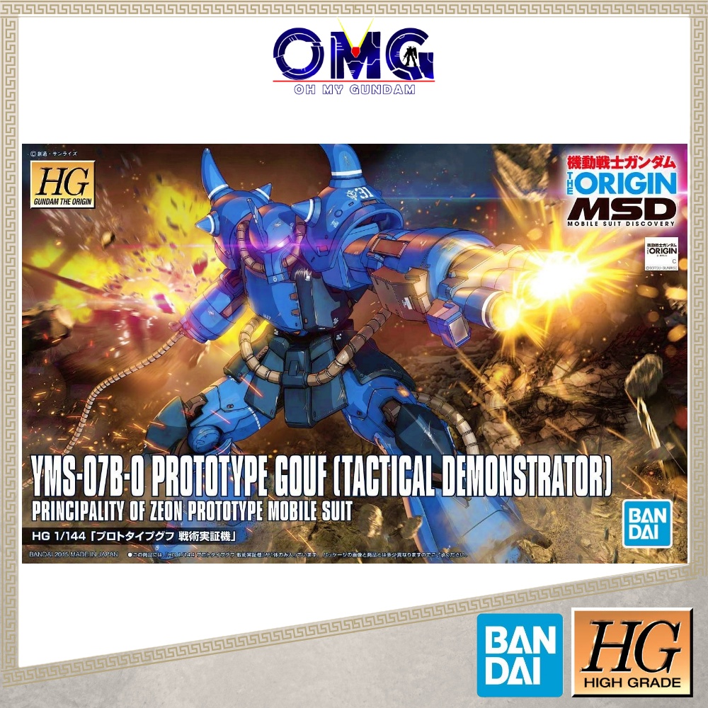 Bandai HG Prototype Gouf (Tactical Demonstrator) 57733 1/144 Gundam The ...