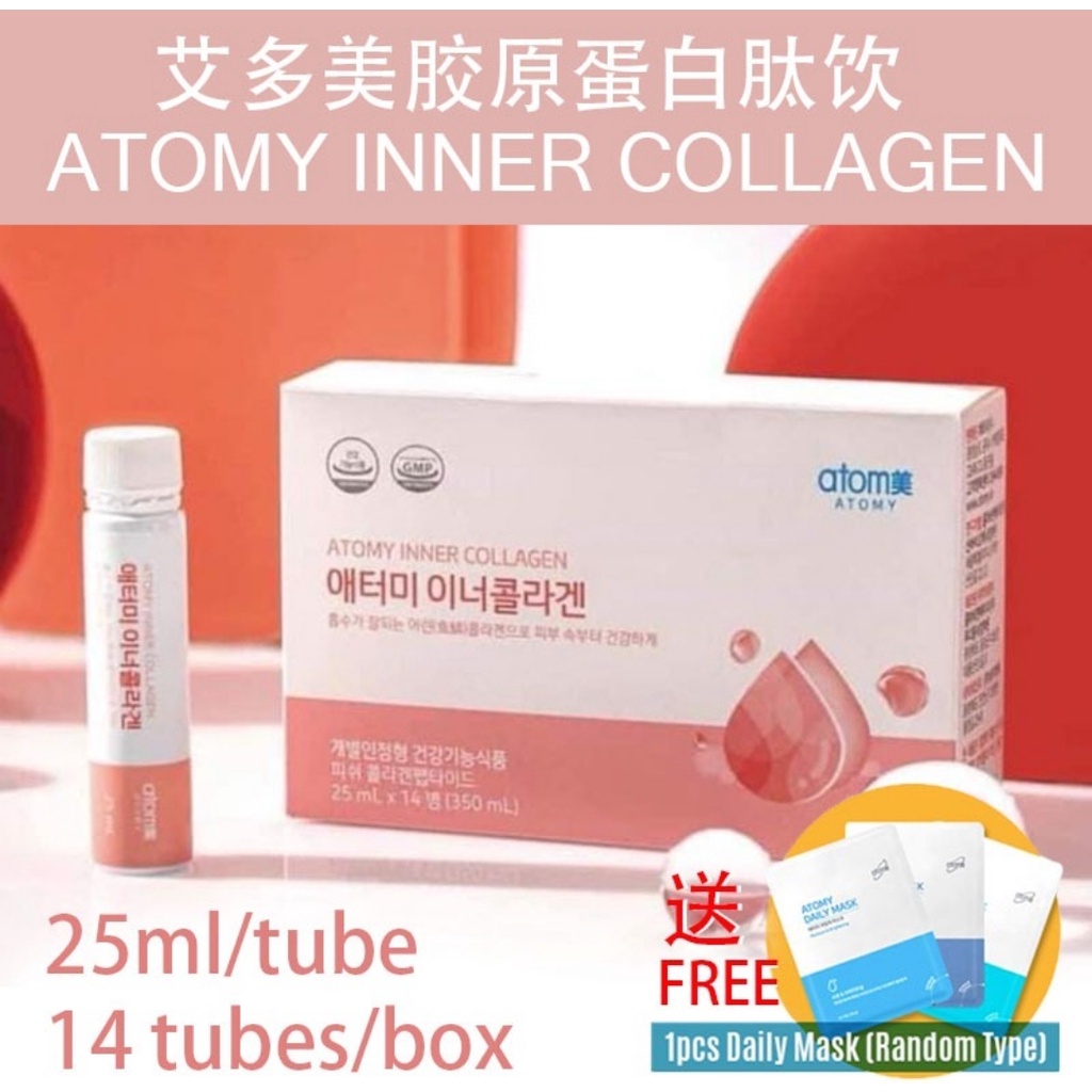 Atomy Inner Collagen 艾多美胶原蛋白饮 (14 bottles) | Shopee Malaysia