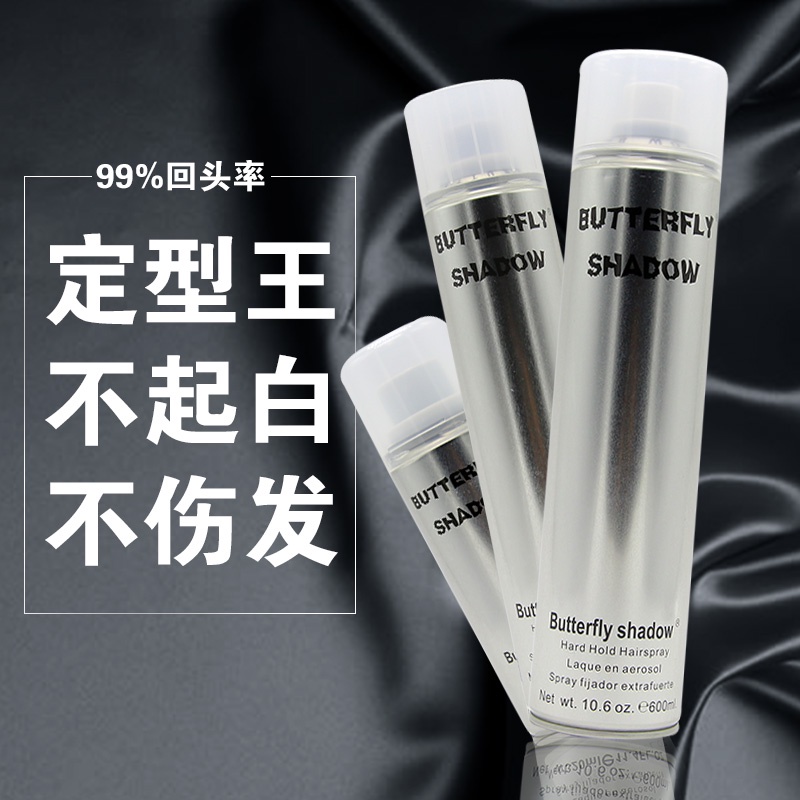 Butterfly Shadow Hard Hold Hair Spray 600ml (100%ORIGINAL) | Shopee ...