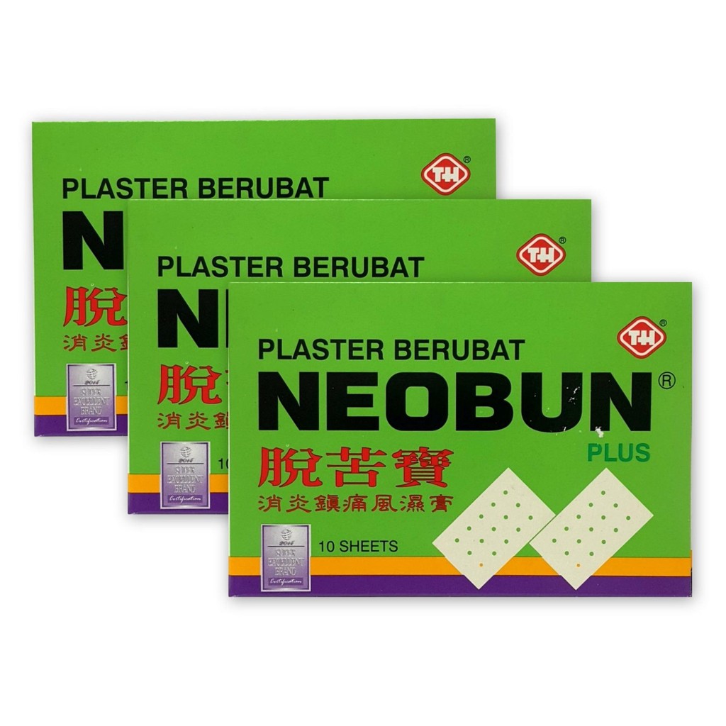 Neobun PLUS Medicated Plaster ( Plaster Berubat ) | Shopee Malaysia